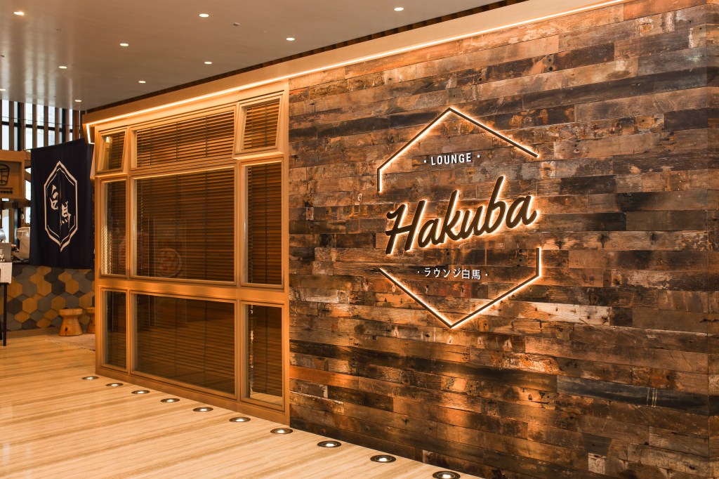 Lounge Hakuba – Lounge Hakuba x Couch Club